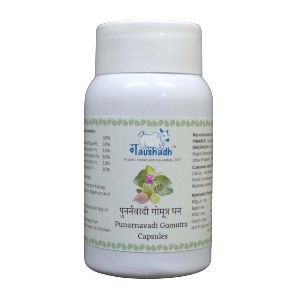 Gomutra Capsules for Liver Detox, Blood Purification - Pack of 90 caps ...